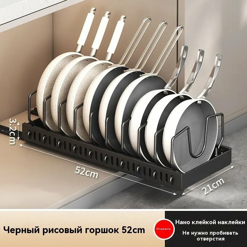 Держатель кухонный для сковород, тарелок, кастрюль, для крышек, 21 см х 52 см х 3.2 см, 1 шт