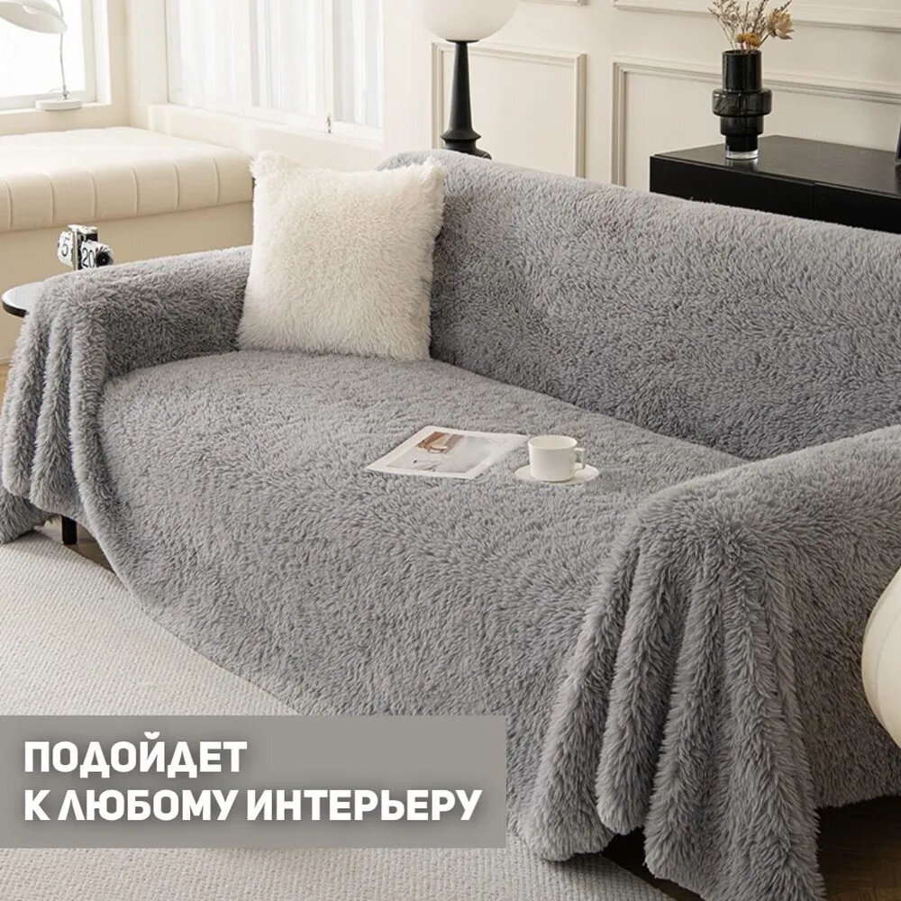 Плед травка-мех, покрывало Велсофт Евро 200х220, накидка на кровать, диван. 200-220см, Серый