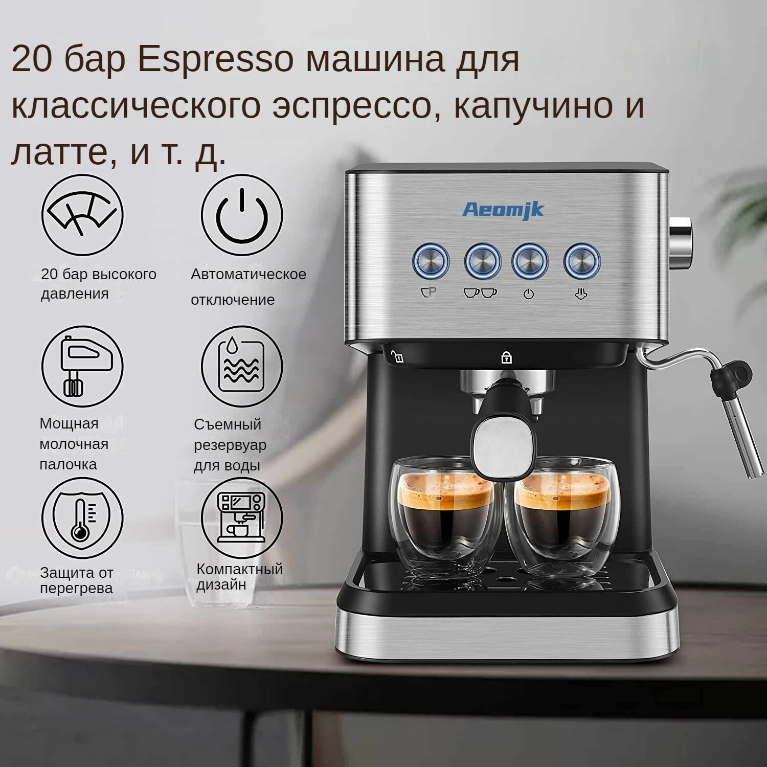 Кофеварка рожковая — фото 1