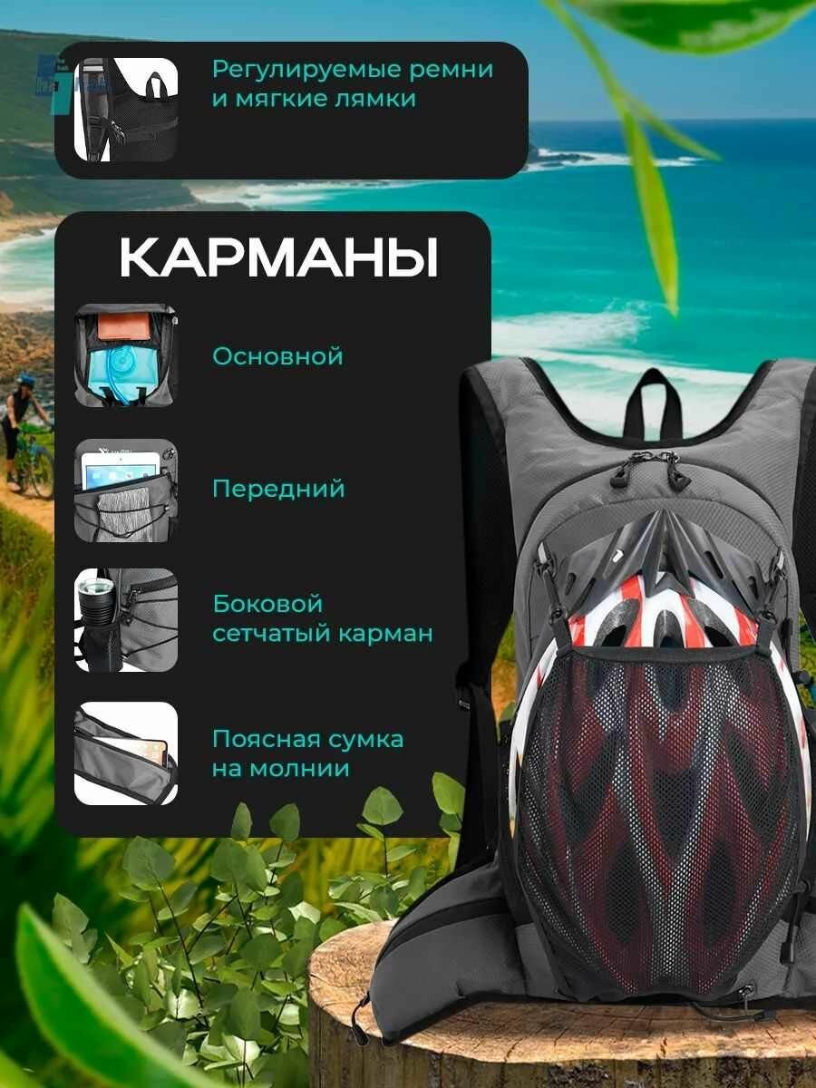 Рюкзак-гидратор — фото 1