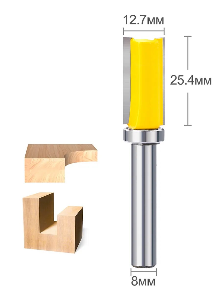Фреза пазовая прямая по дереву 12,7×25,4×65 мм хвостовик 8 мм, для выборки заподлицо с верхним подшипником