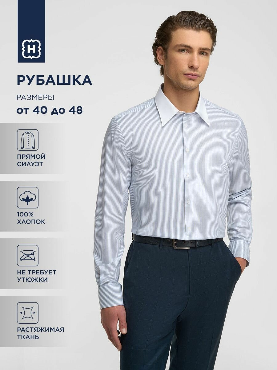 Рубашка HENDERSON