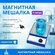 Лабораторная посуда