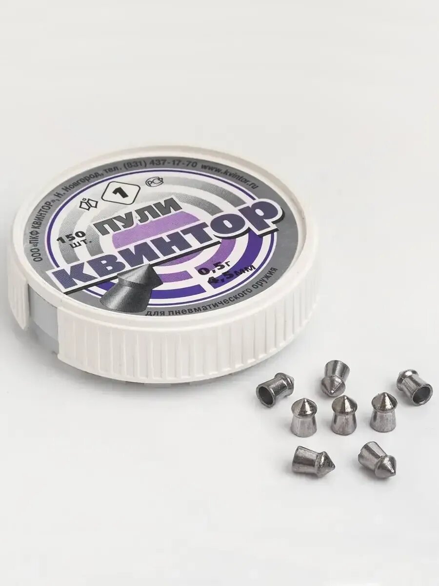 Пули для пневматики 4.5 мм