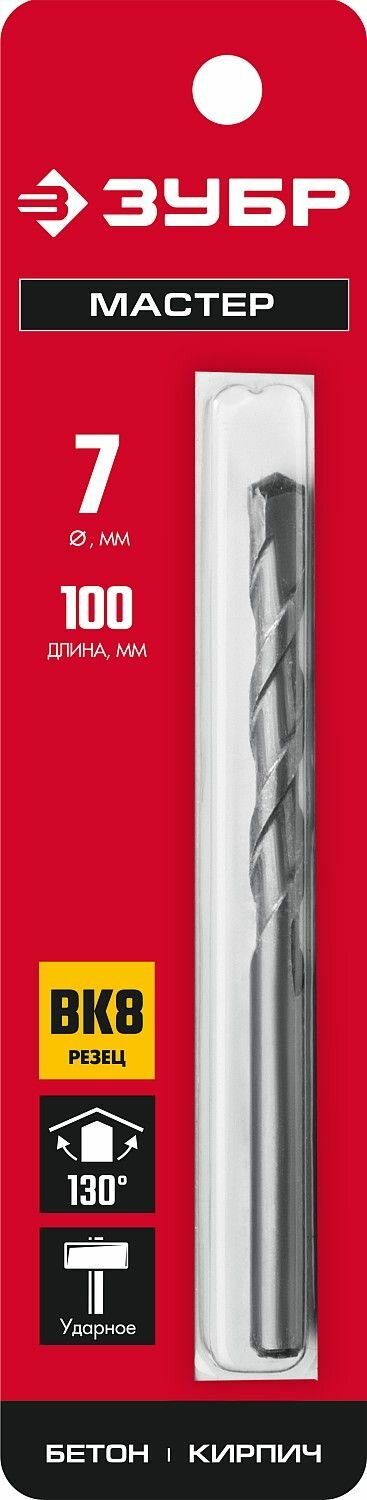 Сверло по бетону ЗУБР 7, диаметр 100 мм, профессиональное качество 2922-100-07