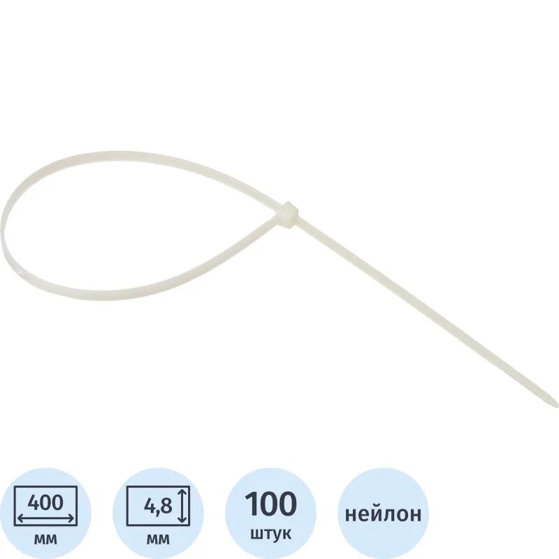 Хомут стяжка нейлоновая TOPFORT 5х400 белый 100 шт/уп