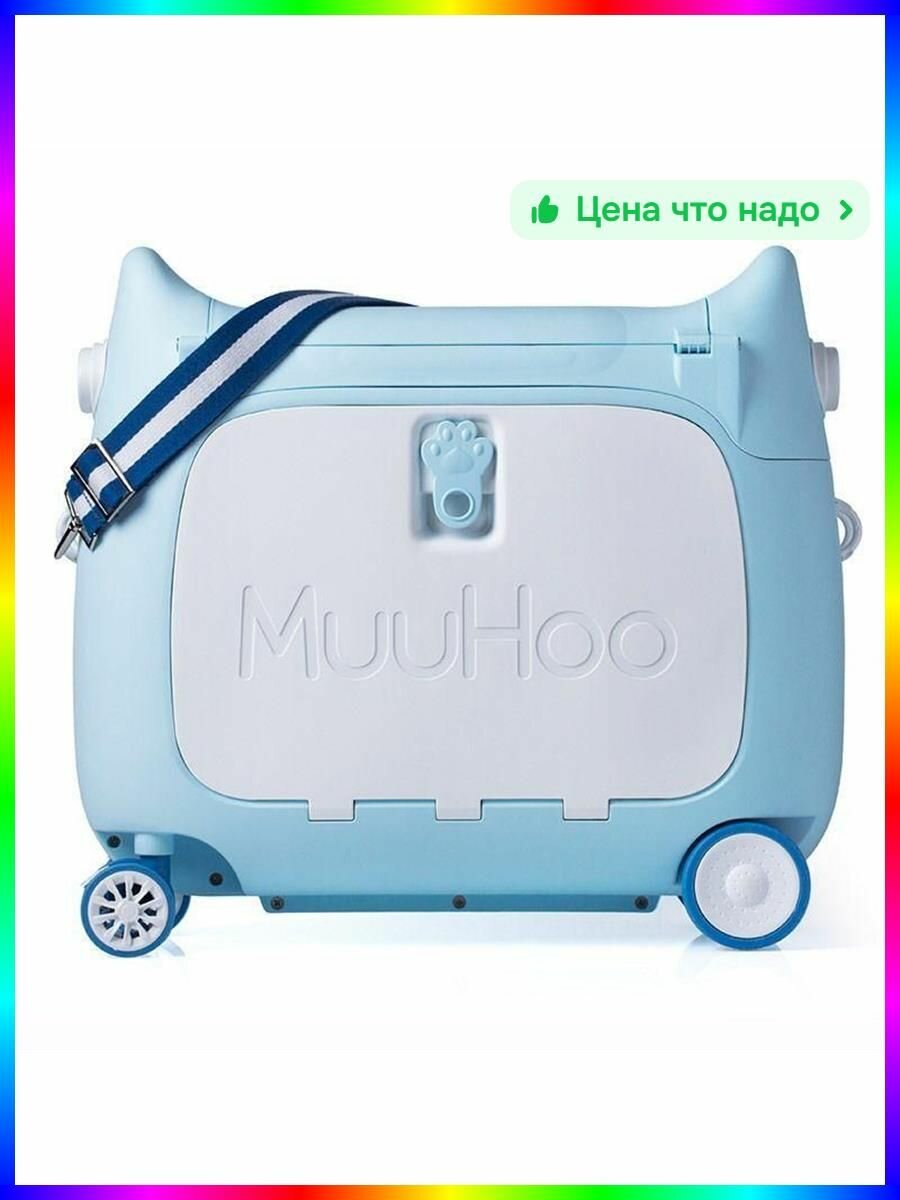 Многофункциональный чемоданчик для детей 3-7 лет-незаменимый, премиум