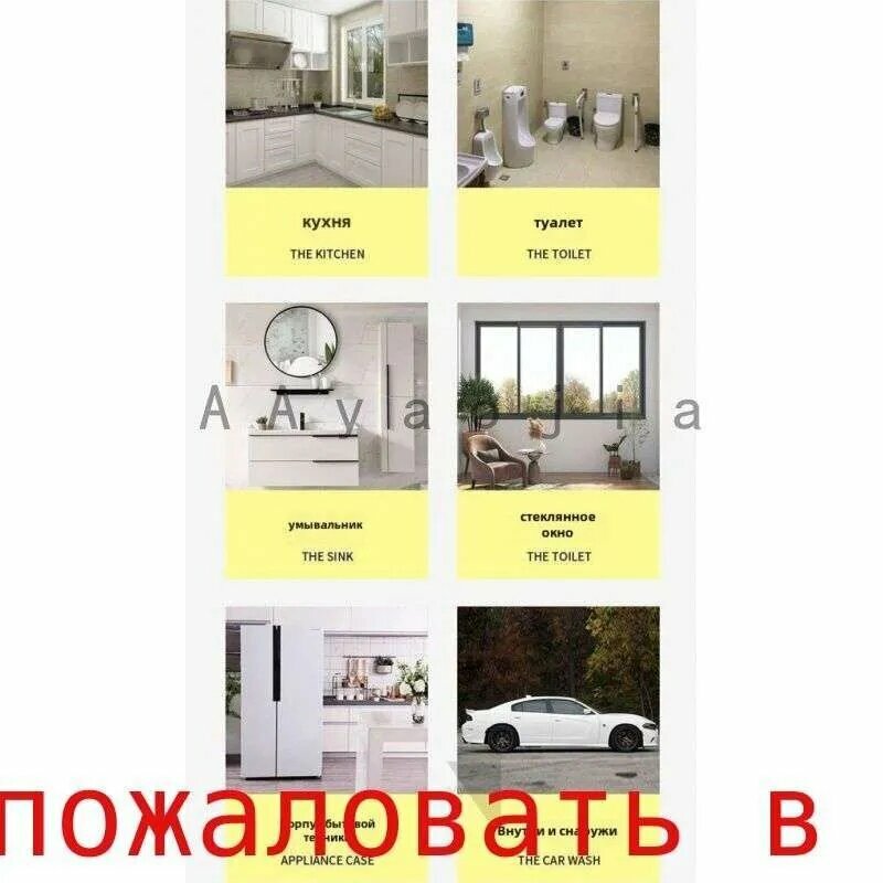Губка, ПВА, 5 шт. — фото 1