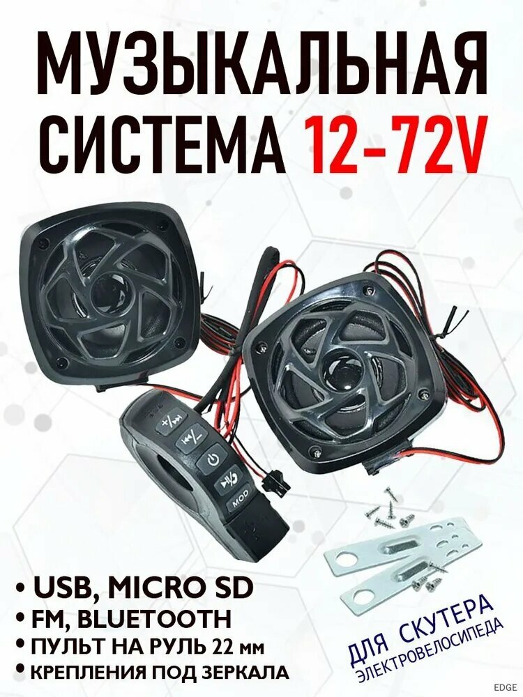 Подиум автомобильный арт. Skut