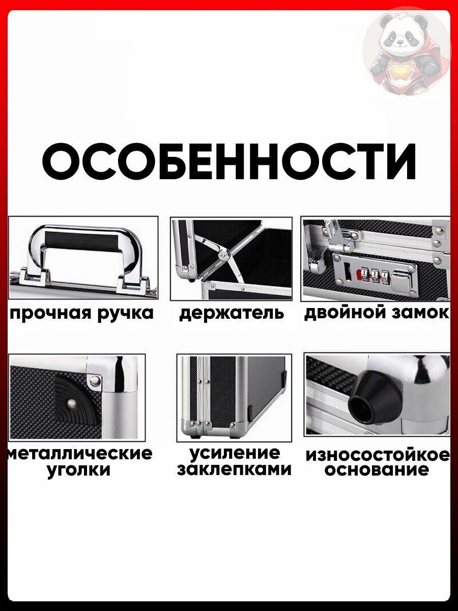 Кейс ударопрочный — фото 1