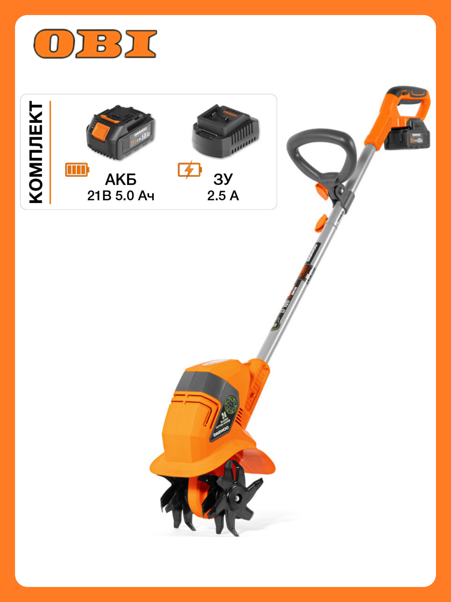 Культиватор DAEWOO "DAT 2021LI", аккумуляторный, 21B, 19см, глубина вспашки 15,5см