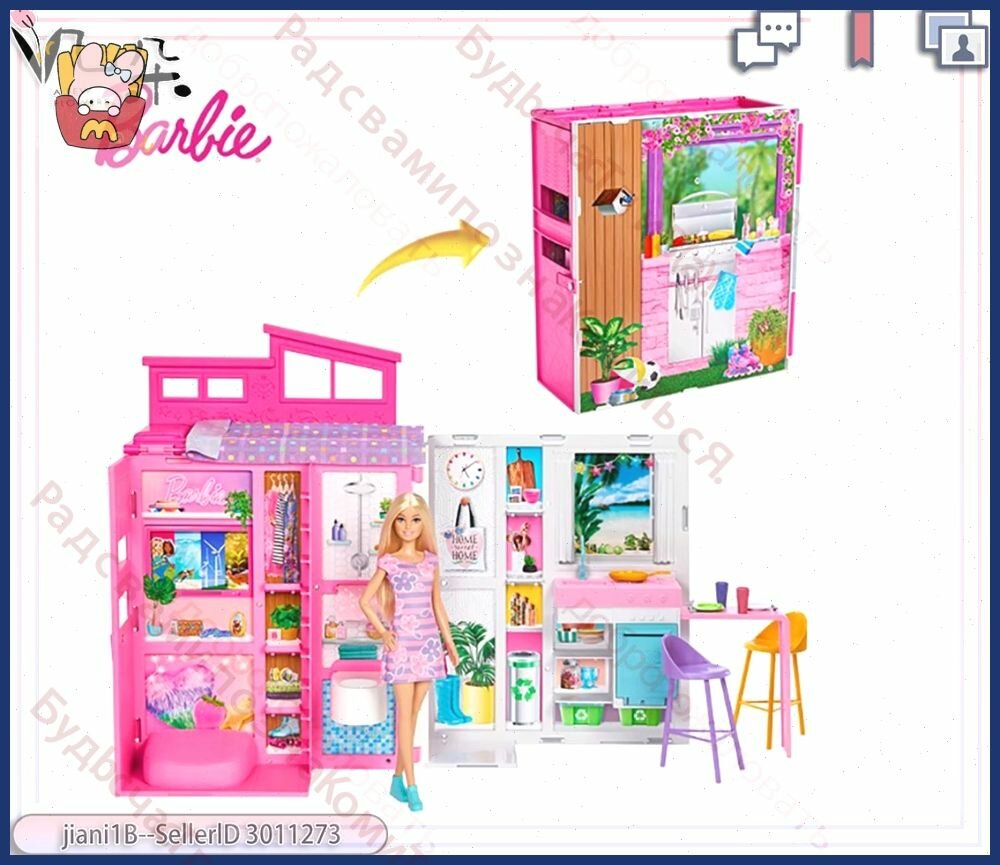 Barbie Эко-дом мечты Вилла мечты