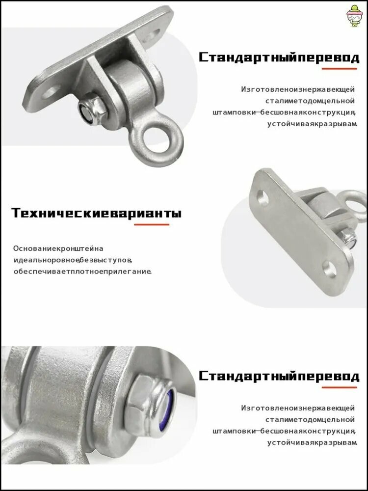 Крепление для качелей — фото 1