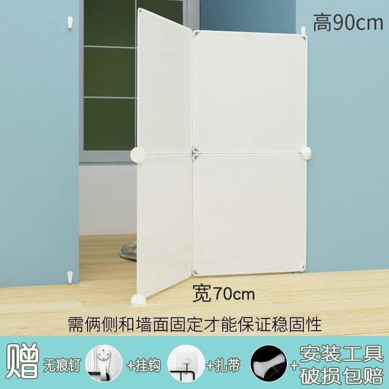 Дверь забора для кошек Дверь забора для домашних животных Высота 90, ширина 70-4, модель Magic Piece из чистого белого