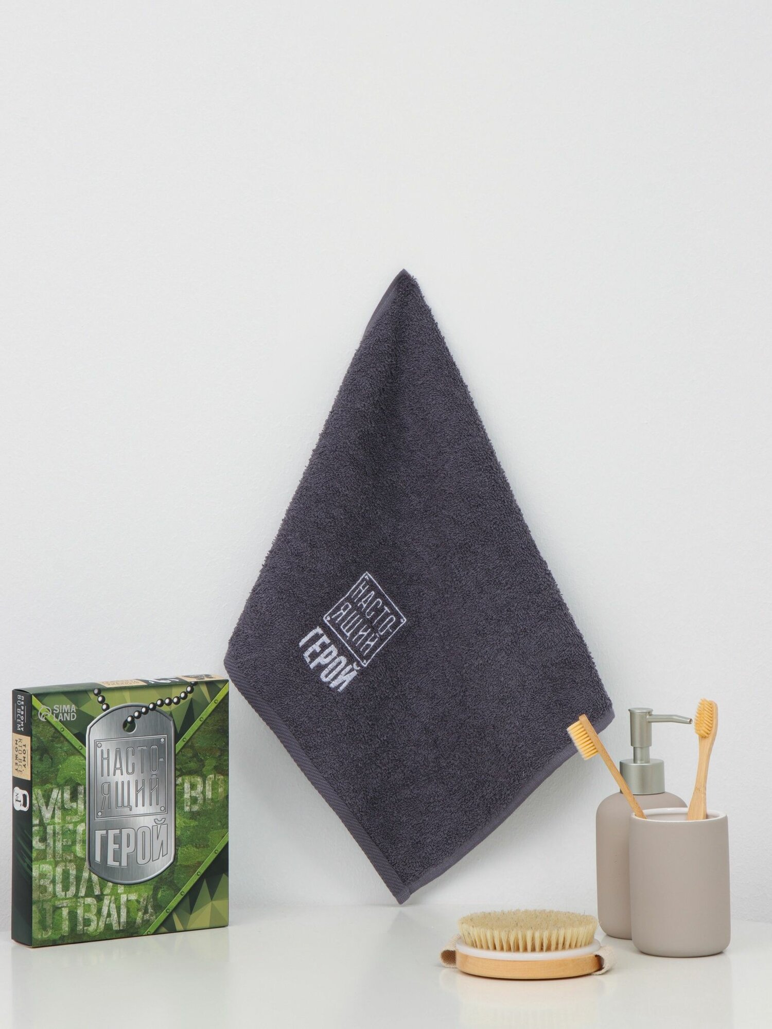 Полотенце махровое "Настоящий герой" 35х50+/-5 см, 100% хлопок, маленькое, подарок на 23 февраля, сувенирное полотенце