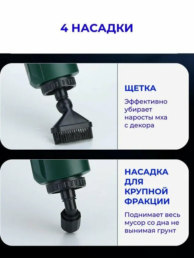 Грунтоочиститель — фото 1