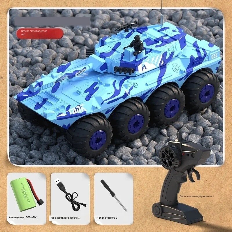 Большой бронежилет-амфибия с дистанционным управлением, игрушечная модель танка, детский подарок, радиоуправляемый автомобиль, имитация военной техники, игровой набор
