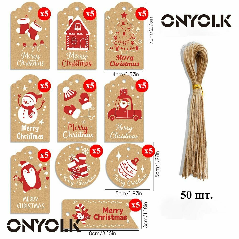 ONYOLK Набор елочных украшений Ангел, Звезда 50 шт.