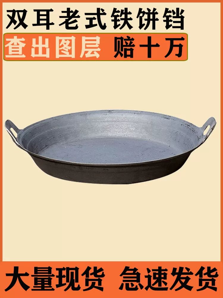 Чугунная сковорода со стальной крышкой, 50 см диаметр, 6,5 см глубина, 5,5 кг вес, прочная металлическая крышка