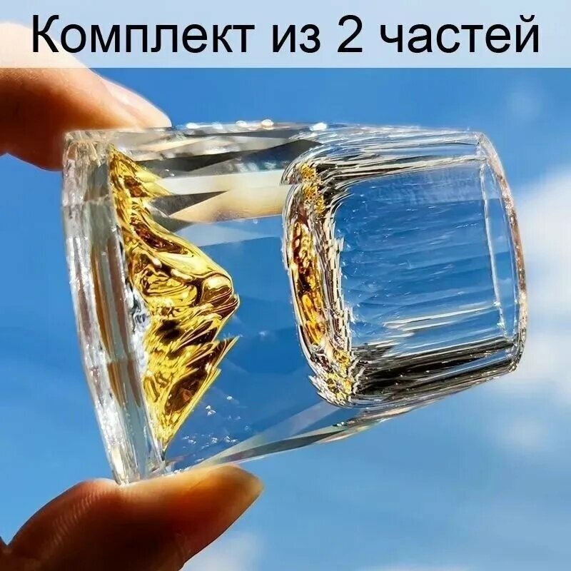 Рюмка, 15 мл, 2 шт