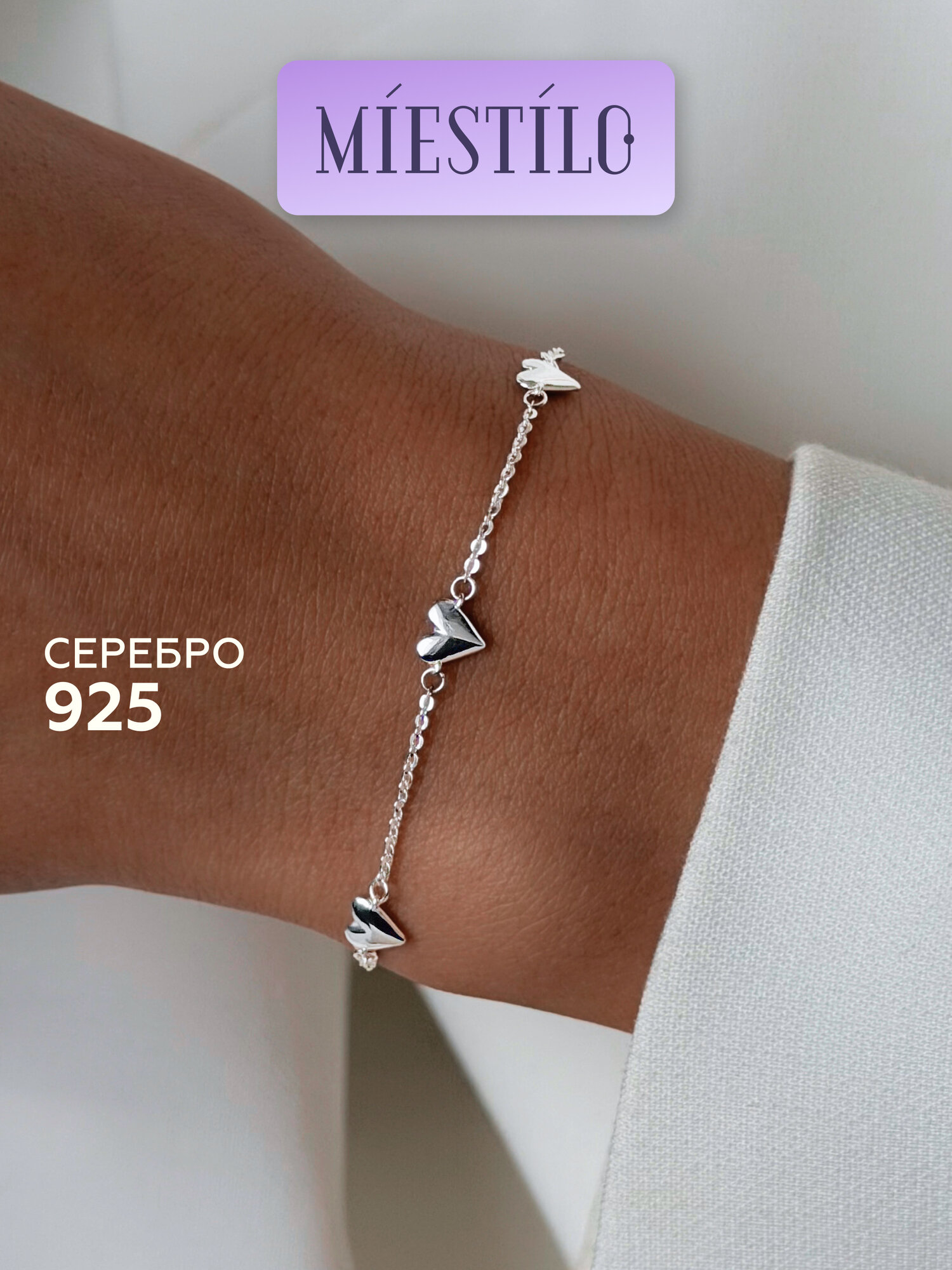 Браслет-цепочка, серебро, 925 проба, родирование