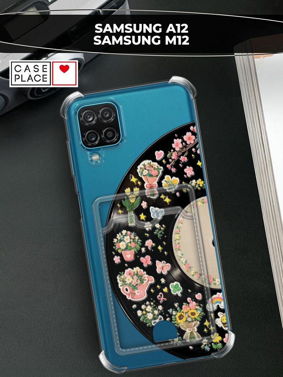 Чехол на Samsung Galaxy A12/M12 (Самсунг Галакси А12/М12) с картой и принтом Виниловая пластинка с наклейками