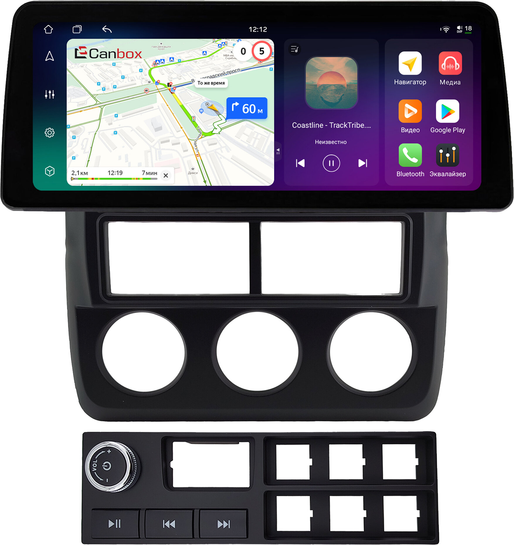 Штатная магнитола Lada Niva Legend, Niva Urban, Niva Bronto 2021-2025, Niva Sport 2025-2026 12.3 дюйма Canbox PRO-Line 4331-0734 Android 13 (4G-SIM, 6