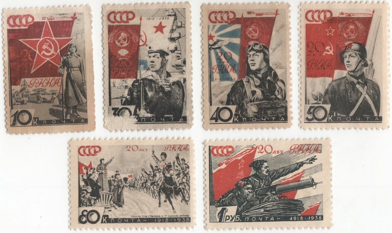 1938-09 11-15 Серия Набор марок 6 шт СССР 20 лет Красной Армии и ВМФ II O
