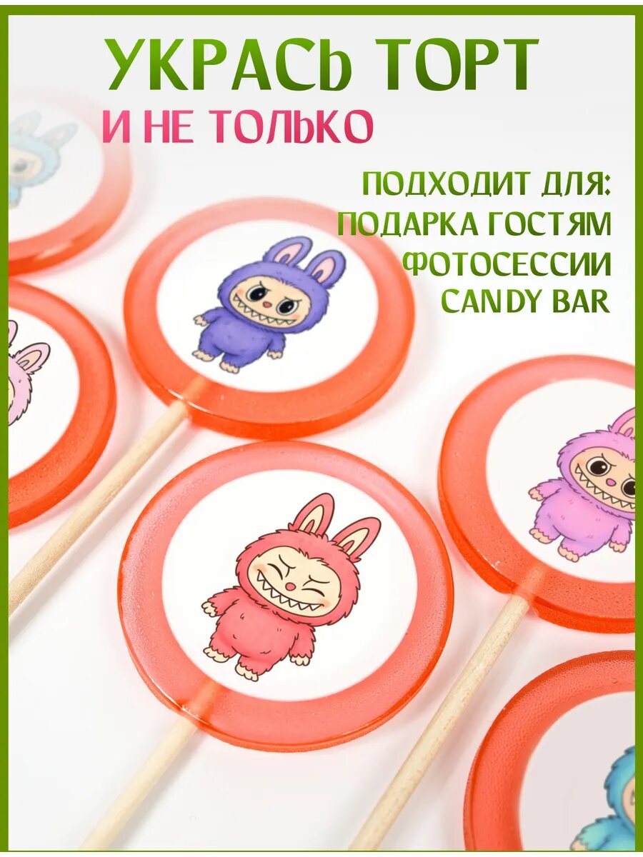Топпер на торт. Лабубу — фото 1
