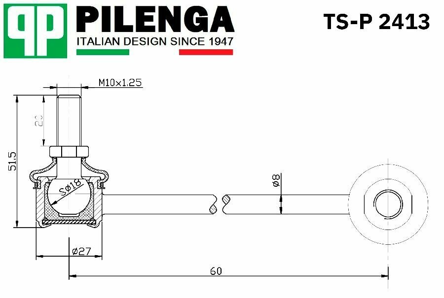Стойка стабилизатора Pilenga TSP2413, левая, OEM 54668AU000, 350 г — фото 1