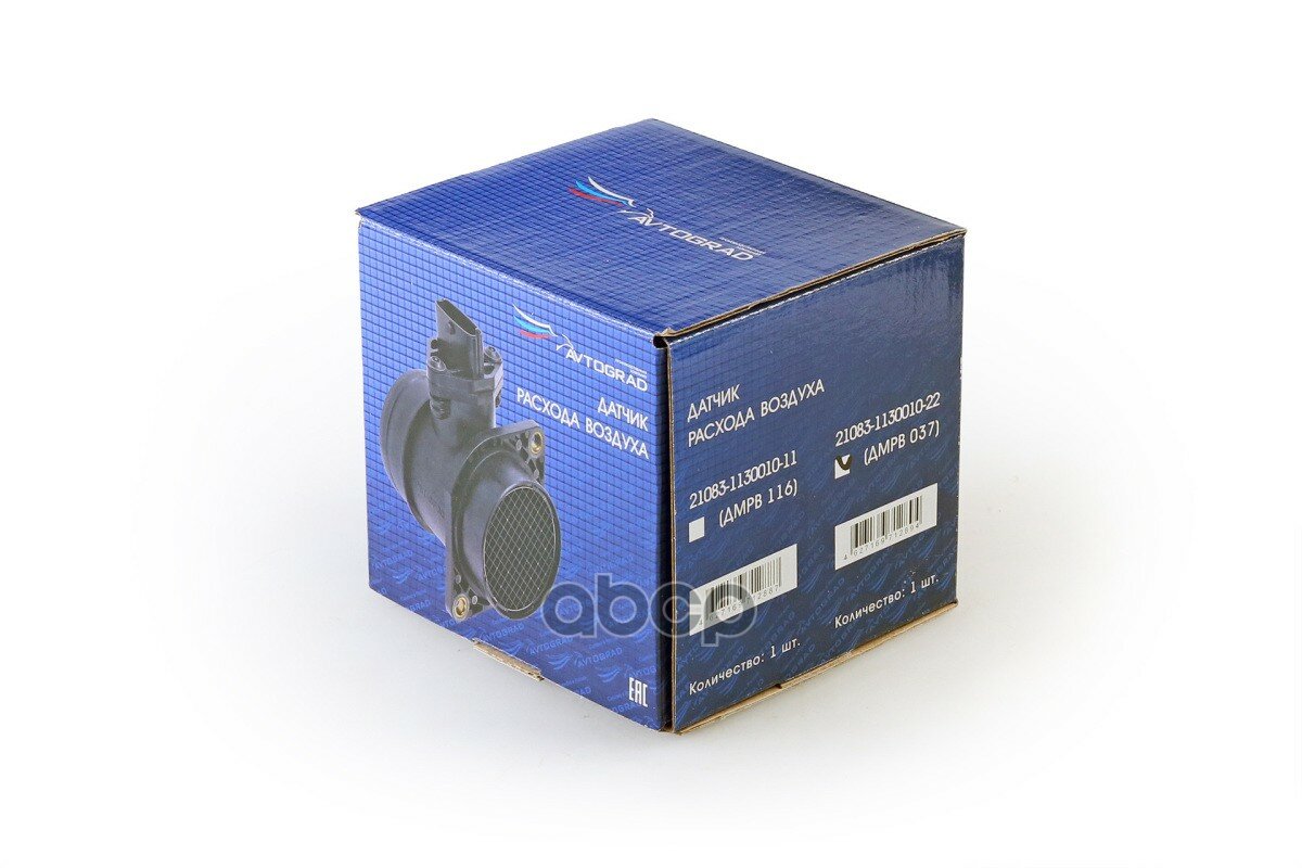 Датчик массового расхода воздуха (ДМРВ) ВАЗ-2108-15,21214 (с/о) (0280218382, 0280218004) AVTOGRAD 21083113001022 AVTOGRAD арт.