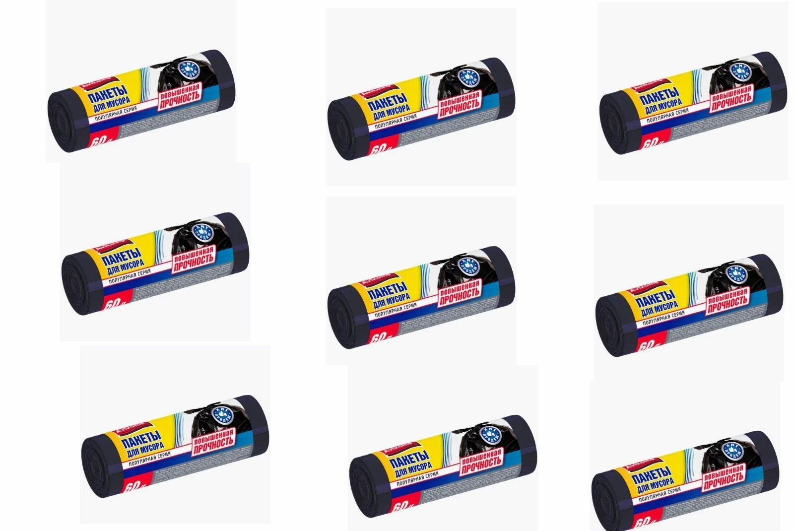 Avikomp Пакеты для мусора 20 л, 60 штук, повышенной прочности - 9 упаковок