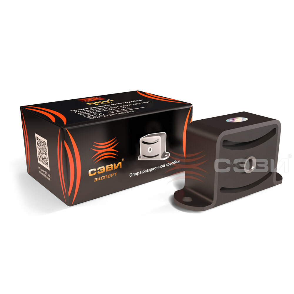 Опора раздаточной коробки ВАЗ-2123 Эксперт