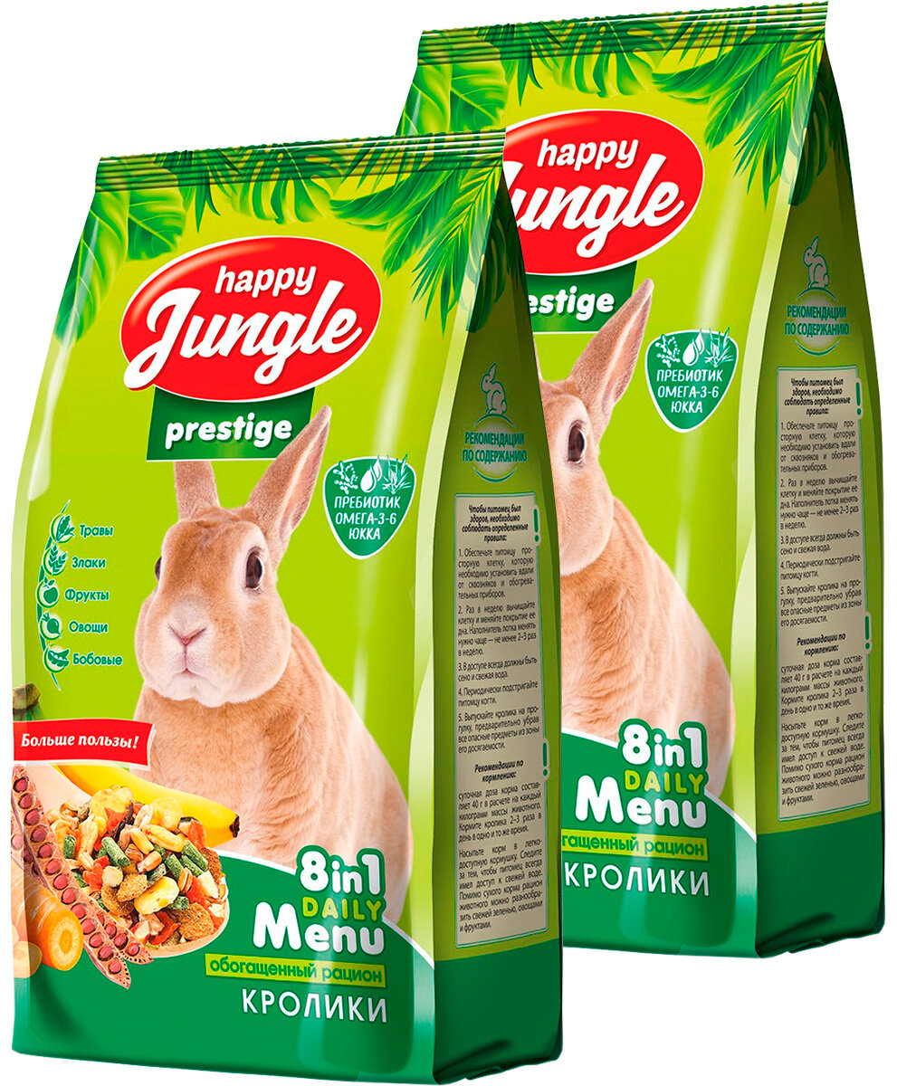 HAPPY JUNGLE престиж для кроликов (500 гр х 2 шт)
