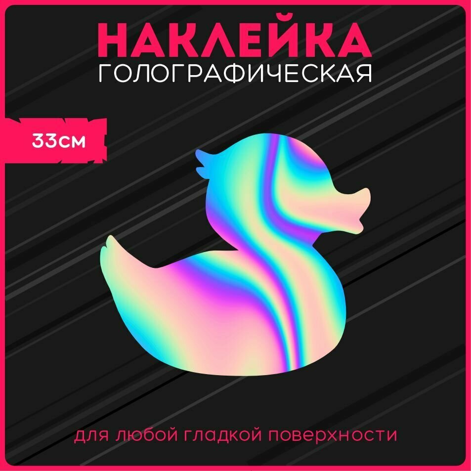 Наклейки на авто стикеры светоотражающие надпись jdm japan asia азия япония стиль уточка duck, красникова, наклейка тюнинг, на автомобиль, машину, прикольные