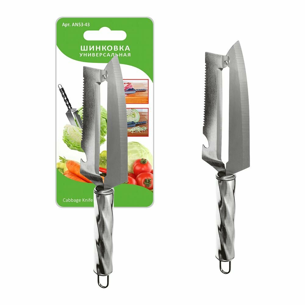 Шинковка универсальная * 13/23,5см, AN53-43 Универсальная * 13/23,5см, AN53- мультидом 53.43