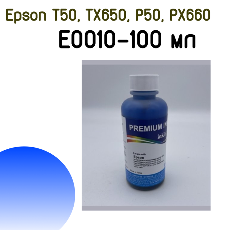Чернила Epson T50, TX650, P50, PX660 (InkTec) E0010-100MC Cyan (100мл) водорастворимые