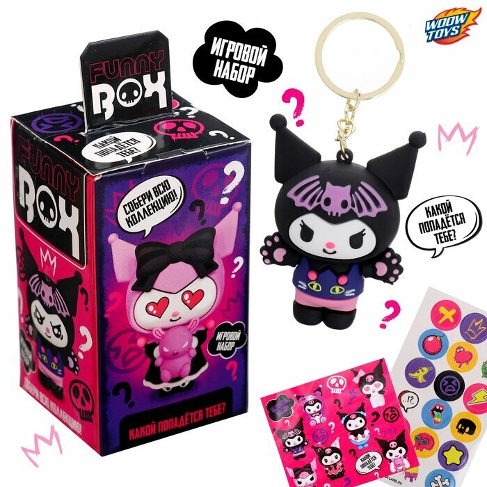 Игрушка - сюрприз Funny box WOOW TOYS «Злой кролик»: детский брелок, наклейки, карточка, микс