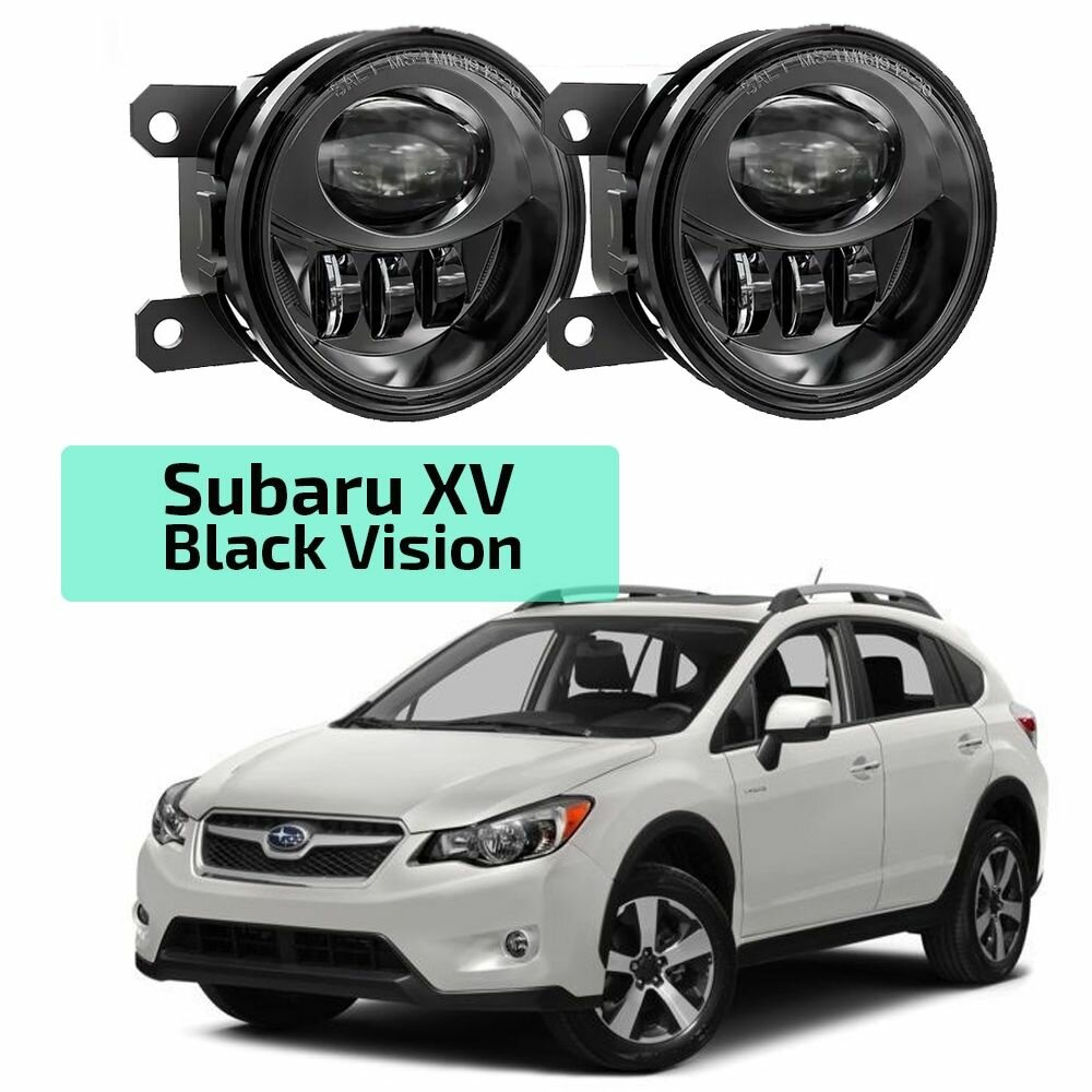 Противотуманные фары для Subaru XV 5000k Black Vision led 60w птф