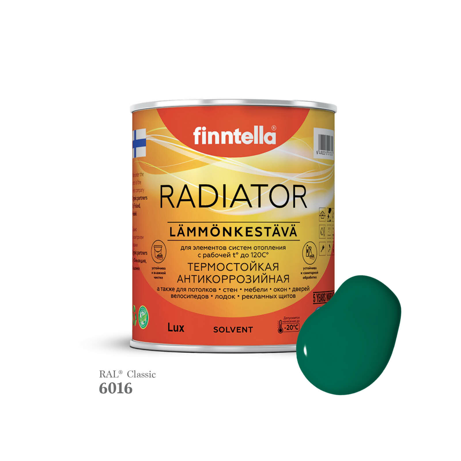Краска для радиаторов быстросохнущая финская эмаль FINNTELLA RADIATOR, цвет RAL6016 , 0,9л