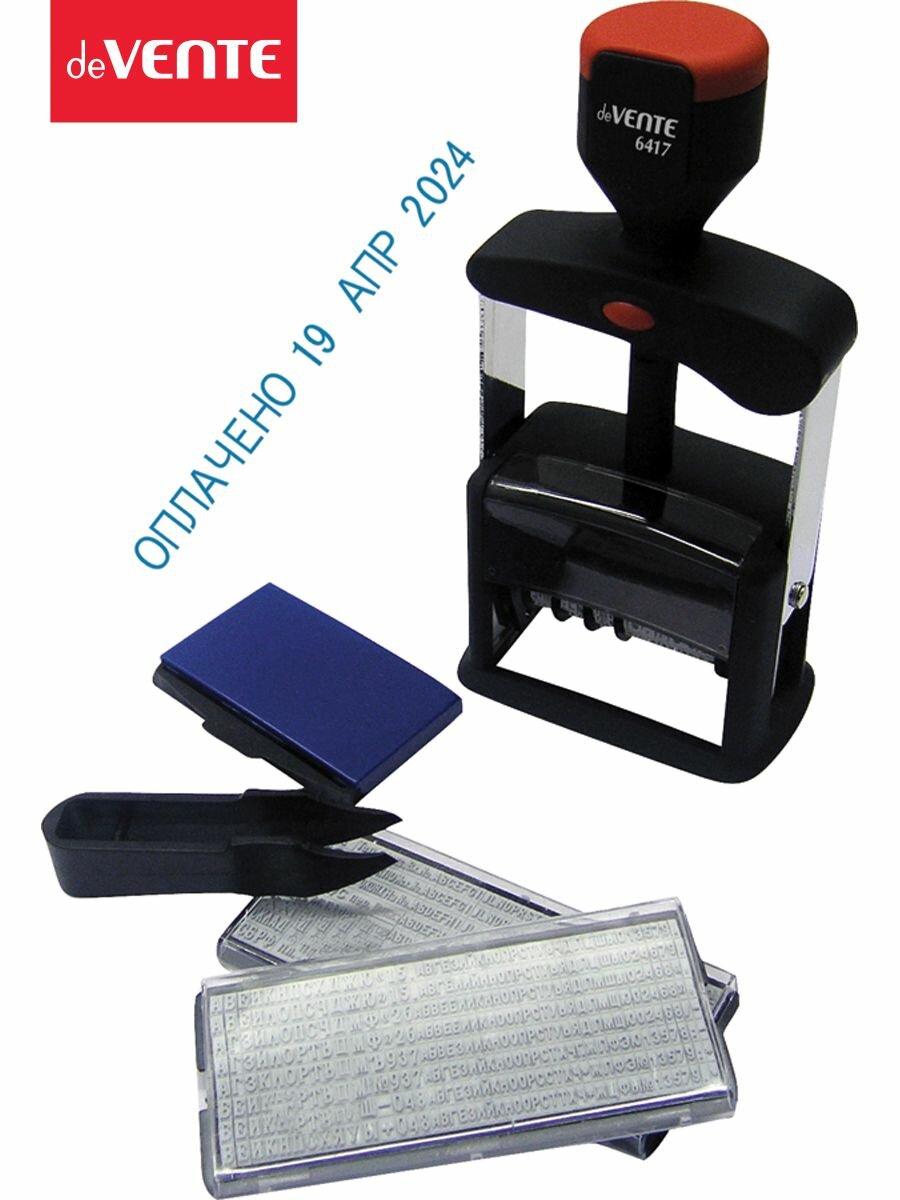 Датер автоматический