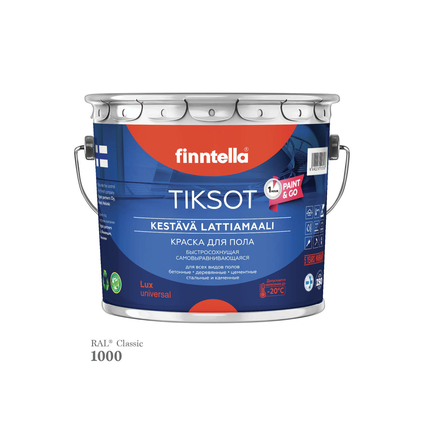 Краска для пола быстросохнущая финская эмаль FINNTELLA TIKSOT, цвет RAL1000 , 2,7л