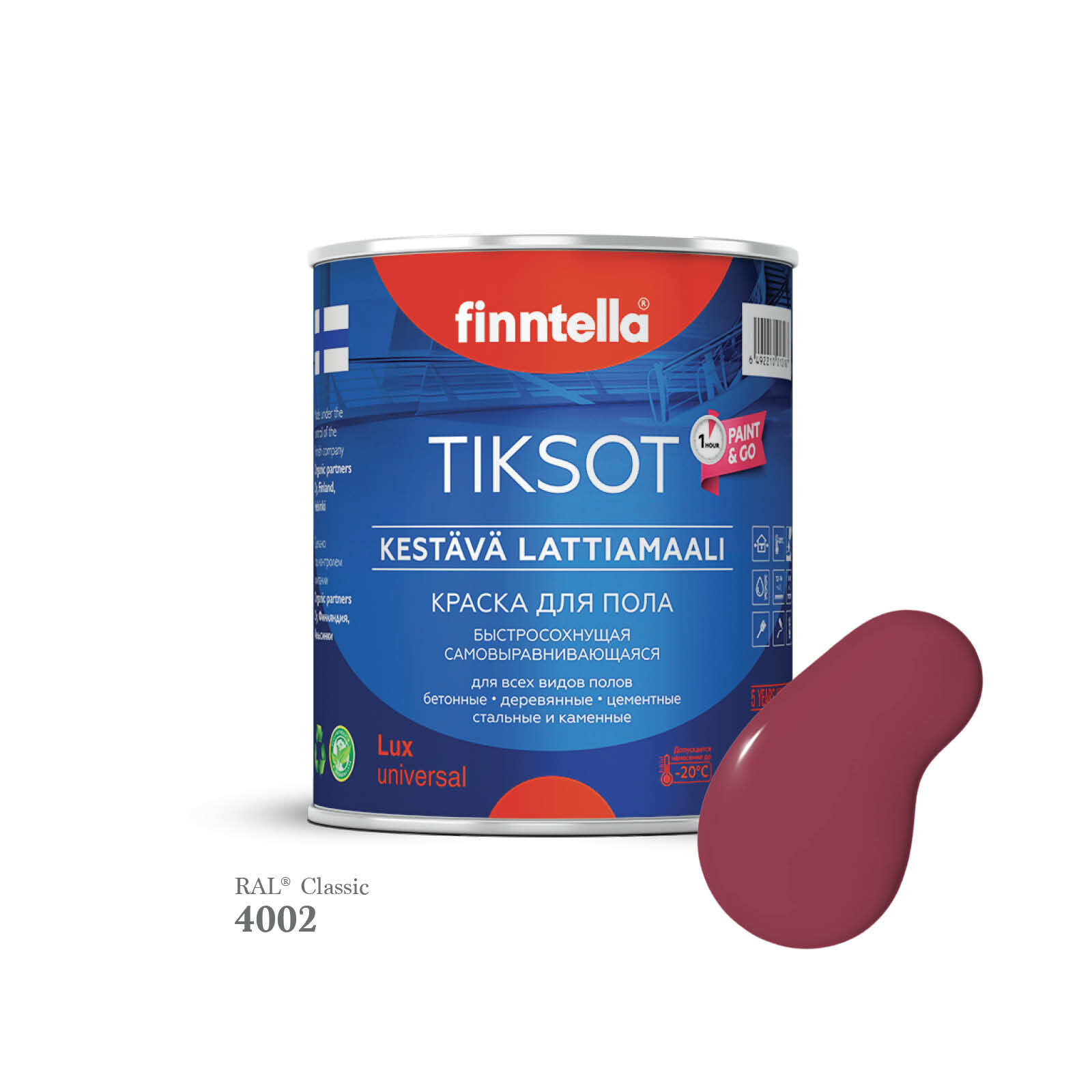 Краска для пола быстросохнущая финская эмаль FINNTELLA TIKSOT, цвет RAL4002 , 0,9л