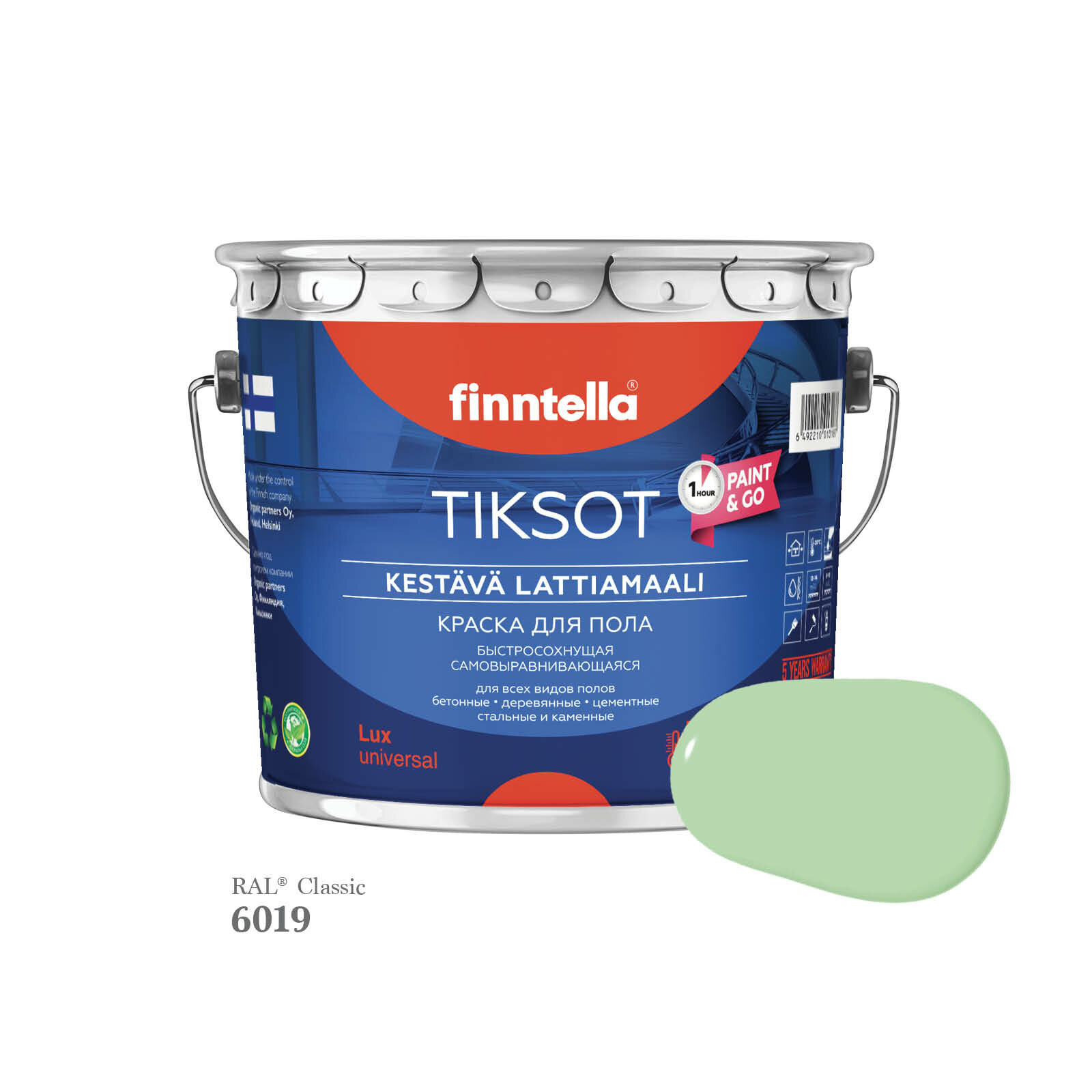 Краска для пола быстросохнущая финская эмаль FINNTELLA TIKSOT, цвет RAL6019 , 2,7л