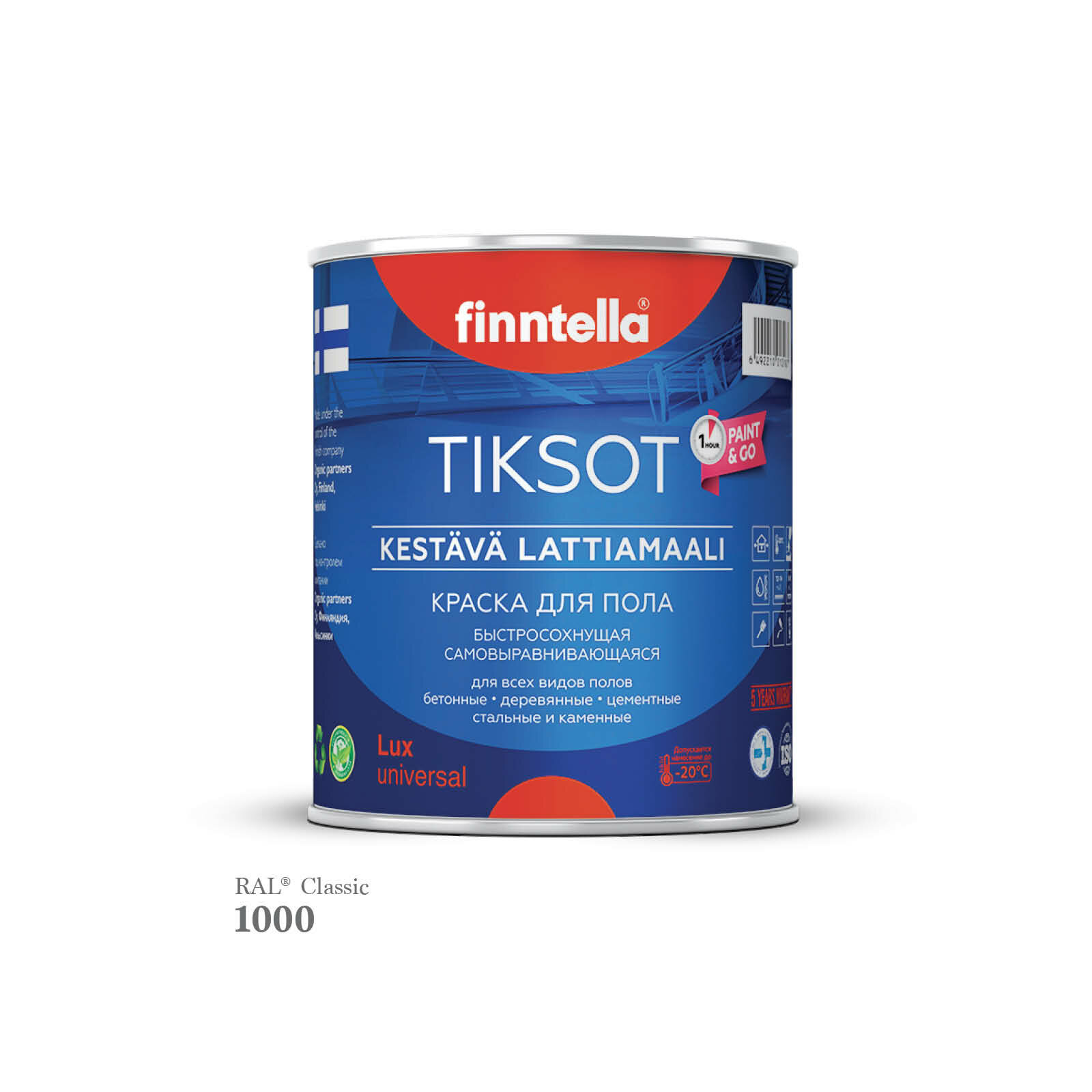 Краска для пола быстросохнущая финская эмаль FINNTELLA TIKSOT, цвет RAL1000 , 0,9л