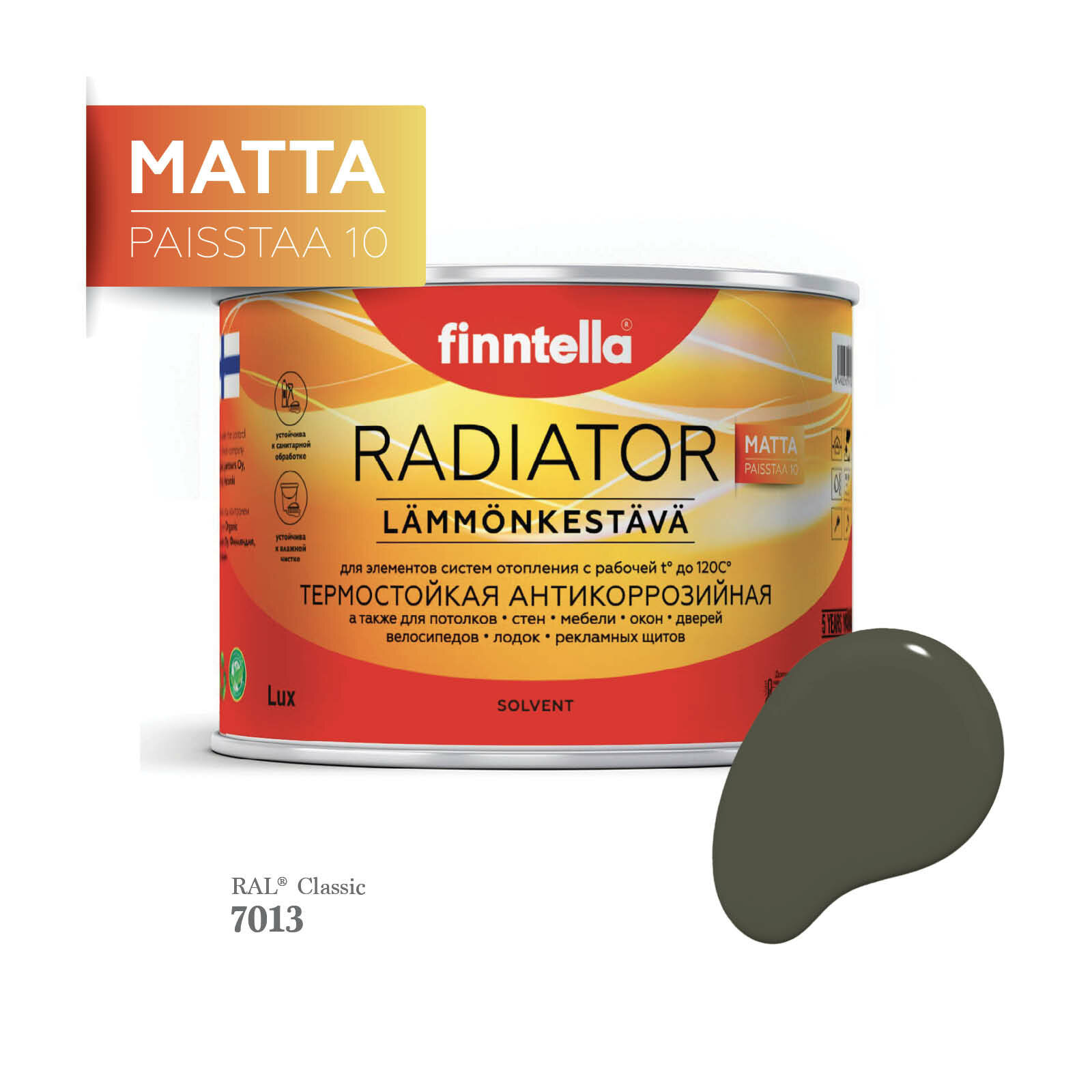 Краска для радиаторов быстросохнущая финская эмаль FINNTELLA RADIATOR Matta. Матовая. Цвет RAL7013 , 0,45л