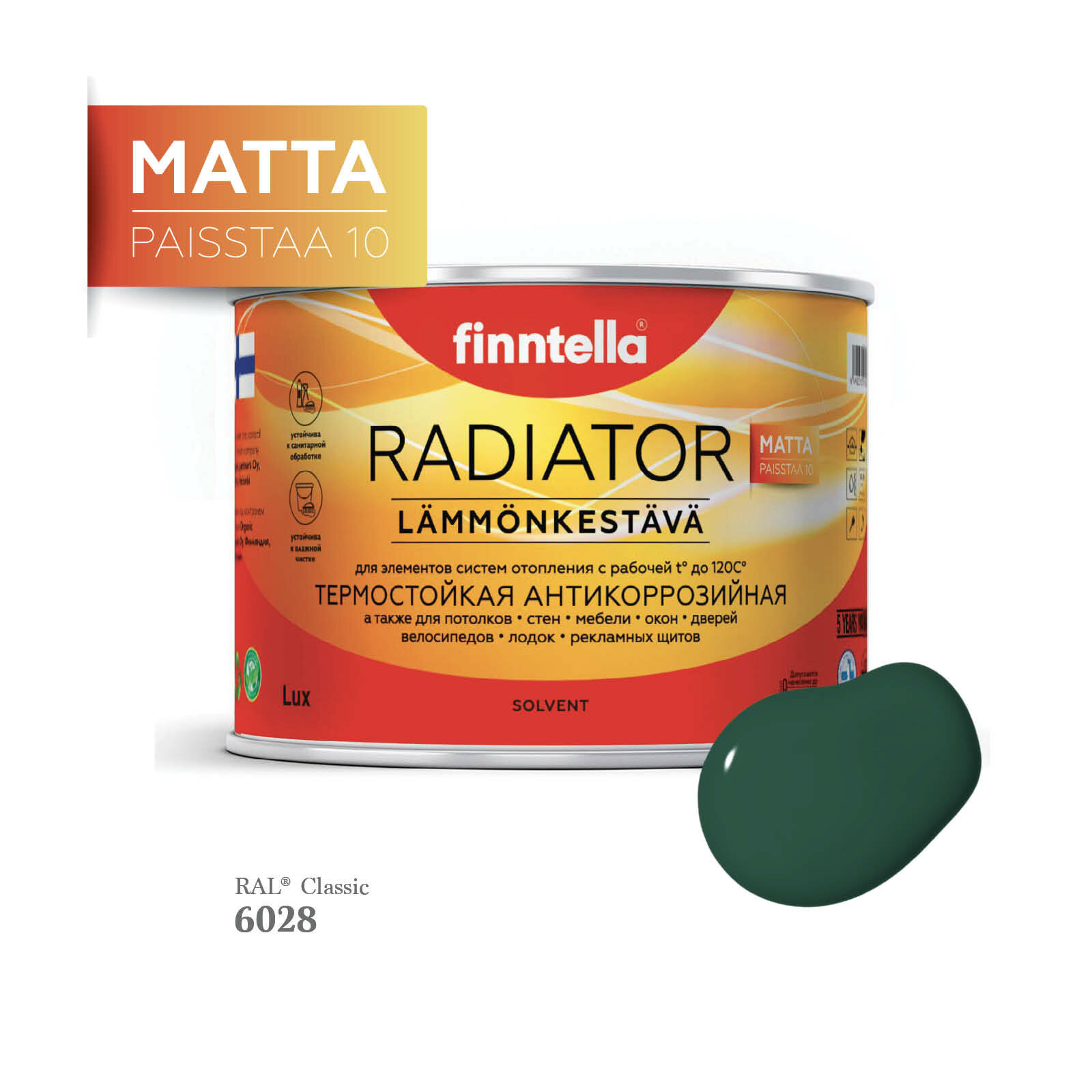 Краска для радиаторов быстросохнущая финская эмаль FINNTELLA RADIATOR Matta. Матовая. Цвет RAL6028 , 0,45л