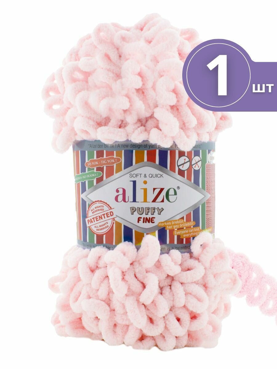 Пряжа Alize Puffy Fine (Пуффи Файн) - 1 моток 639 св. розовый, маленькие петельки (2см), для вязания руками без спиц 100г 14м