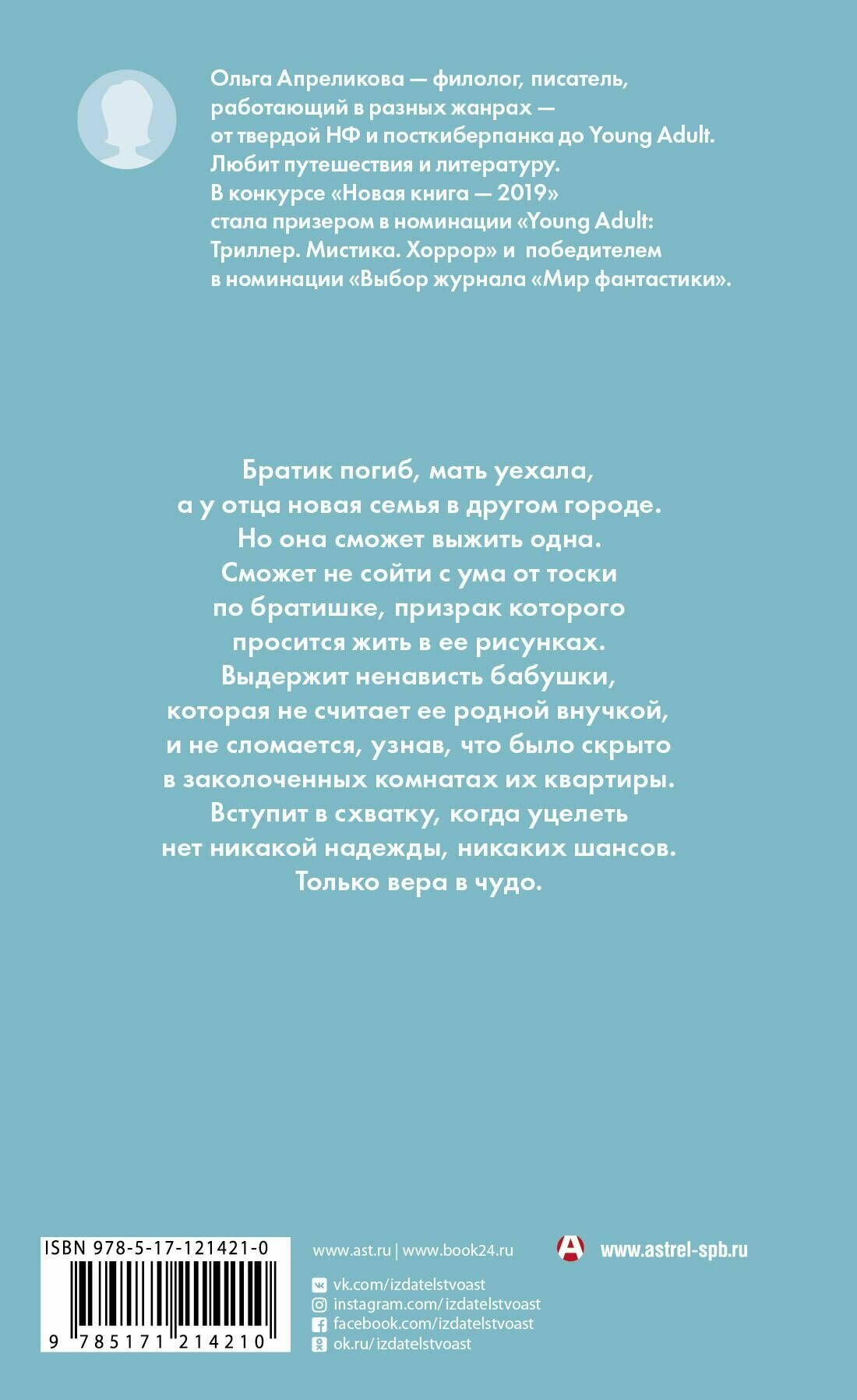 Жуткие снимки — фото 1