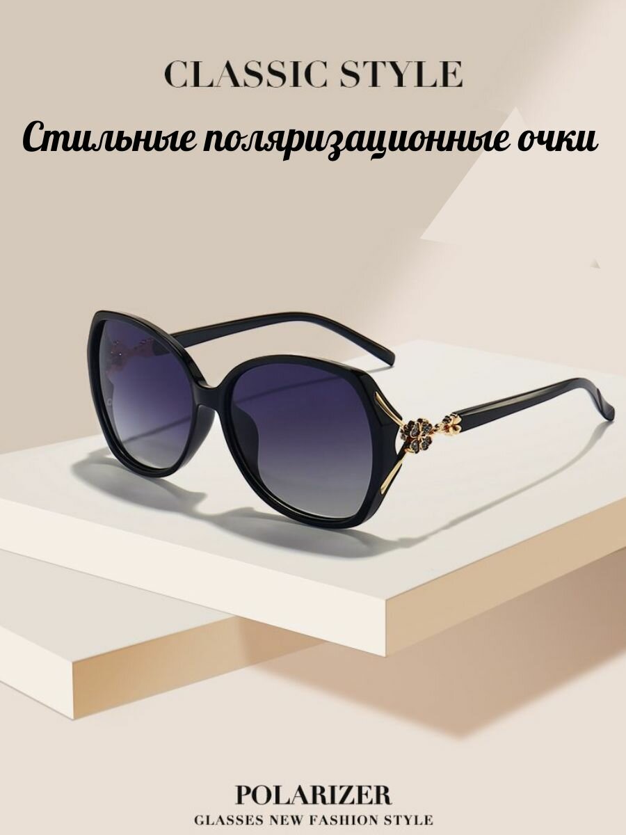 Солнцезащитные очки
